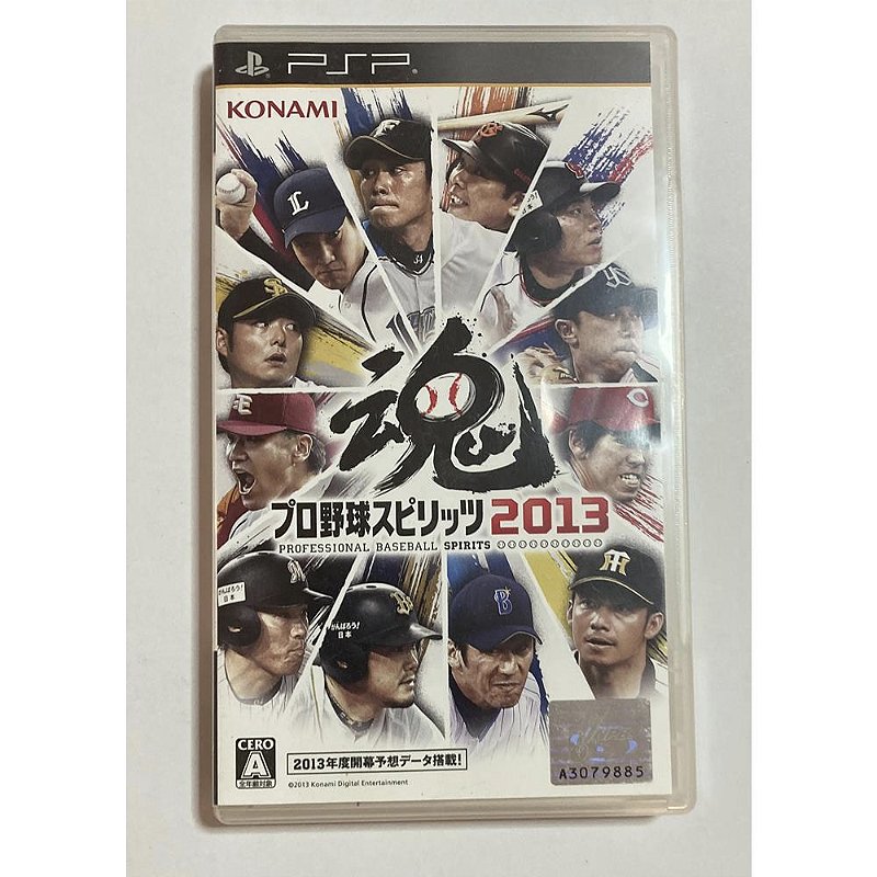 Professional Baseball Spirits 2013, PSP Japonês Original (Mídia Física ...