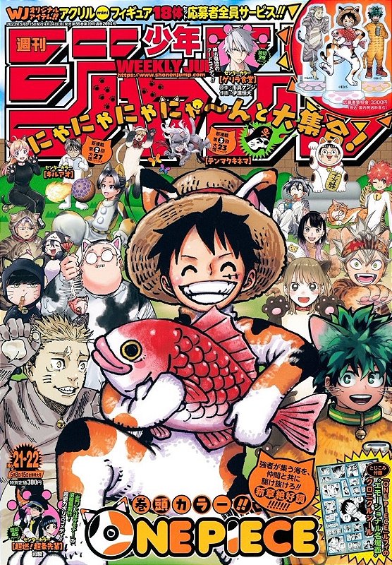 Mangá Weekly Shonen Jump Ed. Especial 21-22, 23 Capa One Piece Japonês ...