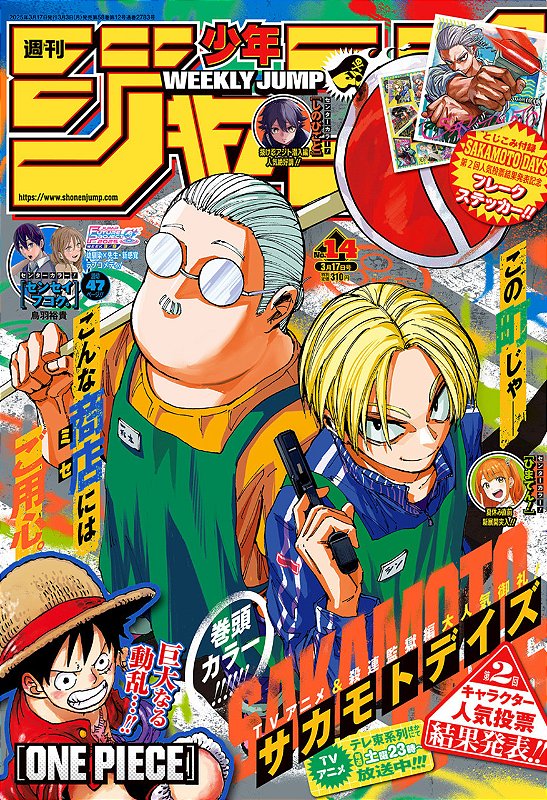 Mangás Weekly Shonen Jump Ed Especial. 14,2025 Sakamoto Days Japonês ...