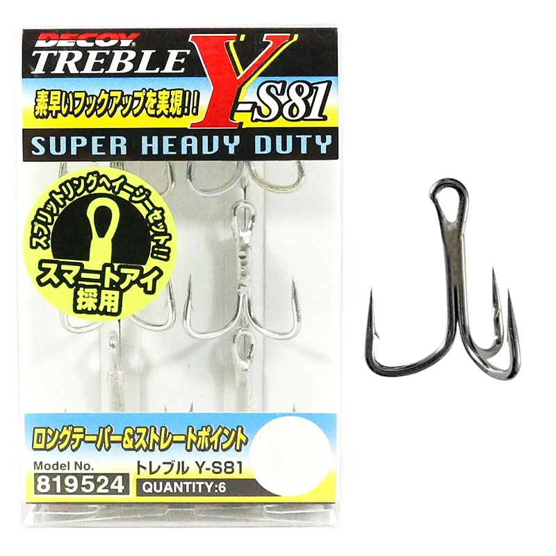 Garateia Decoy Treble Super Heavy Duty Y-S81 - ILHA DA PESCA