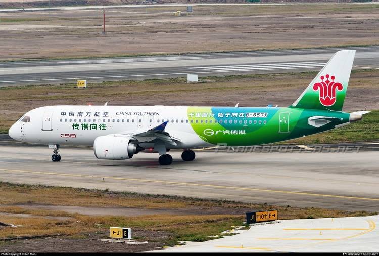 PRÉ-VENDA-Phoenix 1:400 China Southern Airlines Comac C919 - Pedro Miniaturas