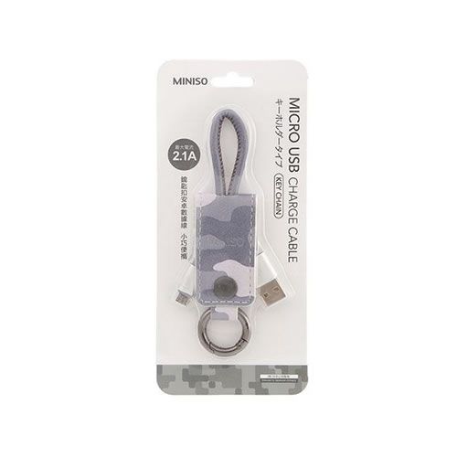 CABO MICRO USB X USB 2.1A CAMUFLADO ESTILO CHAVEIRO - Miniso Shop