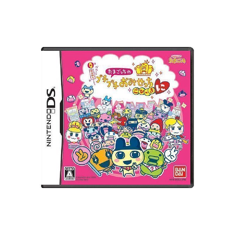 Jogo Tamagotchi no Puchi Puchi Omisecchi (Sem Capa) - DS - Usado ...