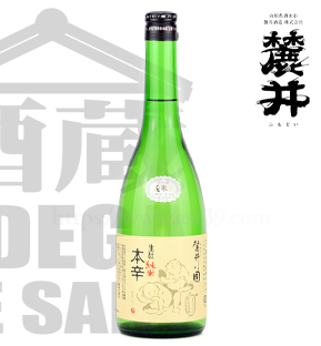Sake Fumotoi MADOKA Seco Kimoto Junmai 720ml - Adega de Sake