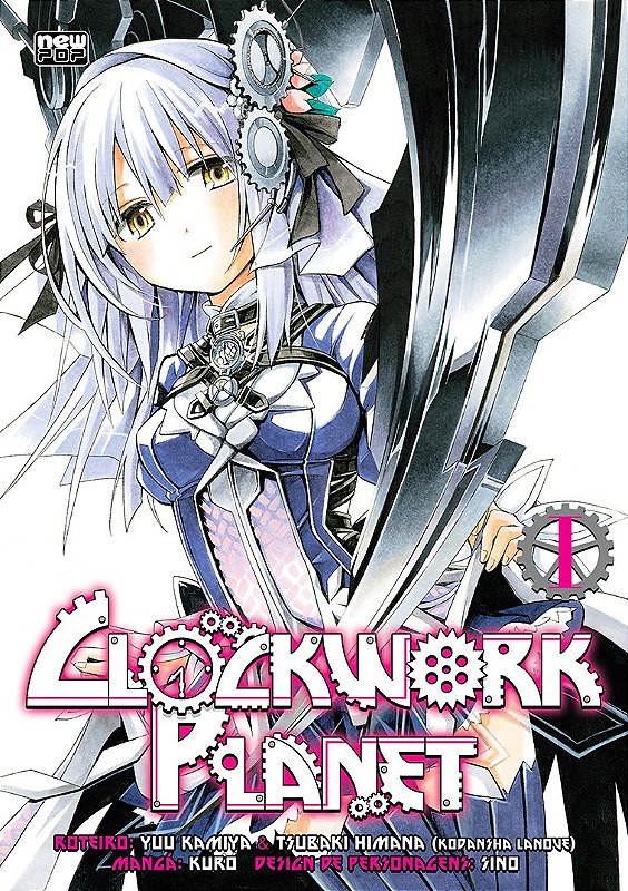 Clockwork Planet: Volume 1 - NewPOP SHOP
