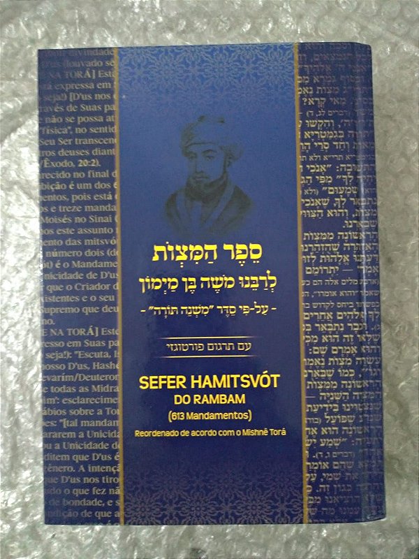 Sefer Hamitsvót do Rambam - 613 Mandamentos - Seboterapia - Livros